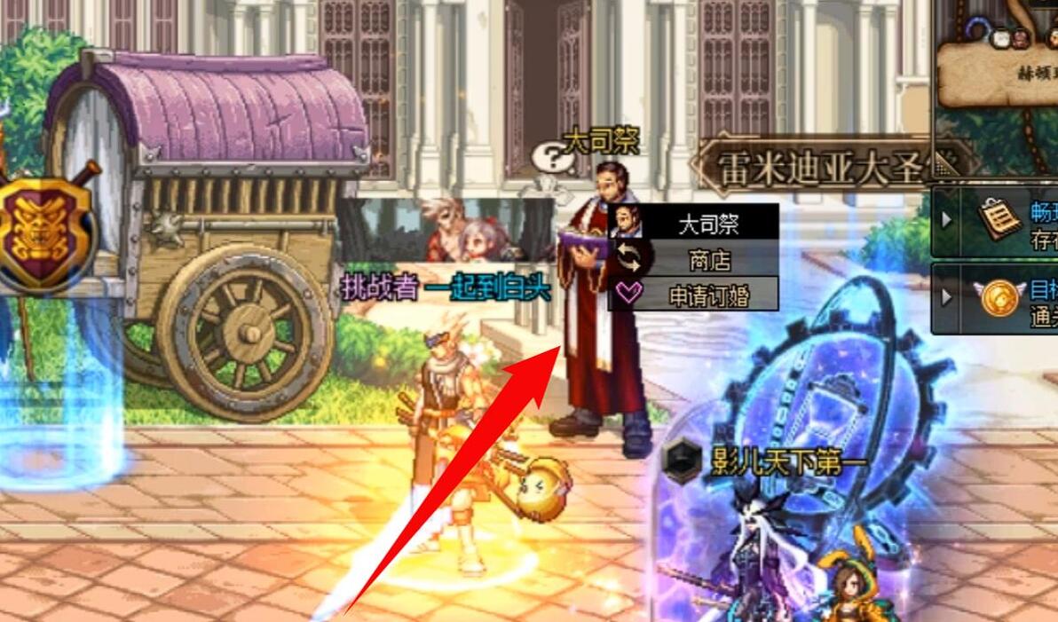 dnf游戏结婚条件，方法流程，婚房戒指属性拉满，心意点获取 - 哔哩哔哩