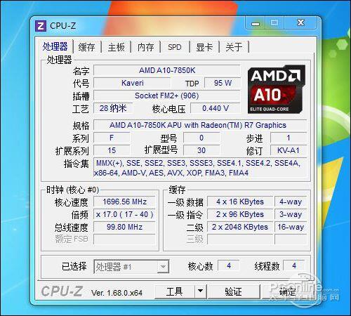 八年砺剑:AMD首款异构APU A10-7850K首测（存档） - 哔哩哔哩