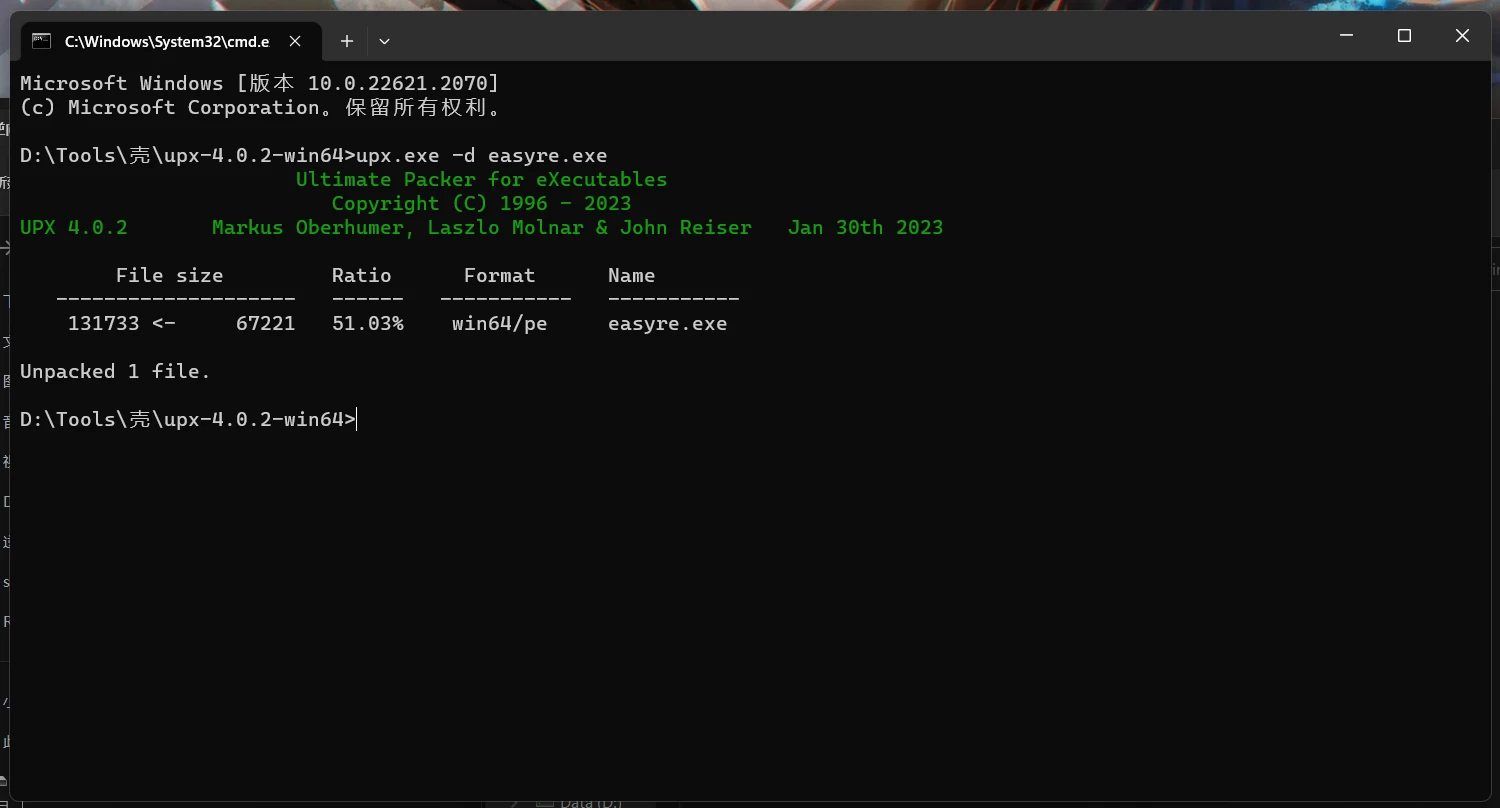 Ctf逆向题easyre Xctf 哔哩哔哩