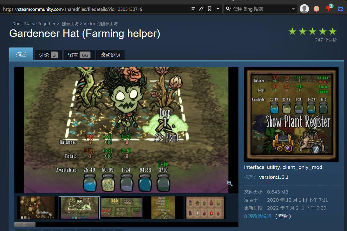 饥荒联机版2022steam创意工坊客户端mod推荐(2) - 哔哩哔哩