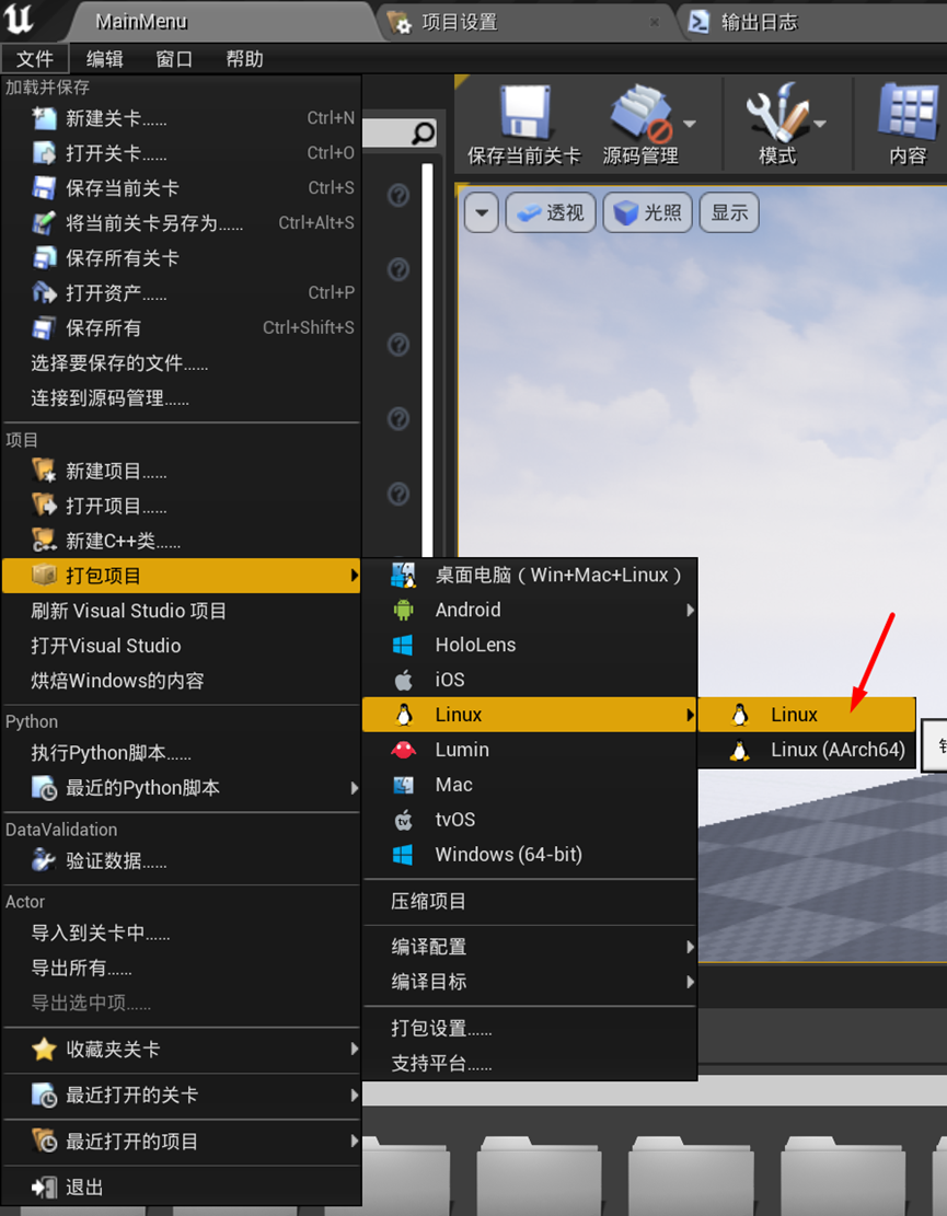 UE4.27打包LinuxServer失败的解决办法 - 哔哩哔哩
