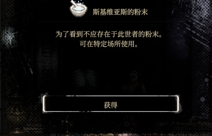 【8U版】SiNiSistar2 v1.01通关心得 - 哔哩哔哩