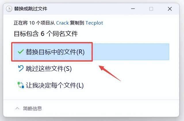 Tecplot 360 EX 2022 R1软件安装包下载+详细安装教程 - 哔哩哔哩