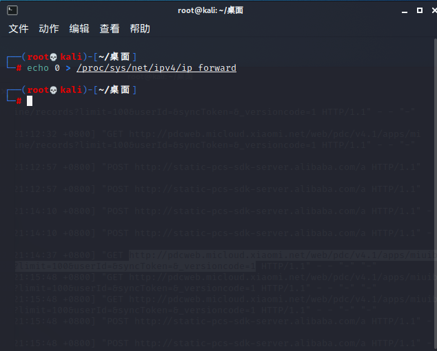 Kali局域网嗅探和断网拦截 - 哔哩哔哩