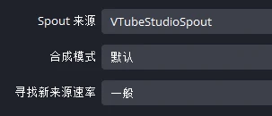 关于OBS如何安装Spout插件，以及安装时的问题 - 哔哩哔哩