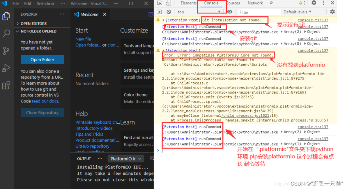 VS Code安装PlatformIO配置 - 哔哩哔哩
