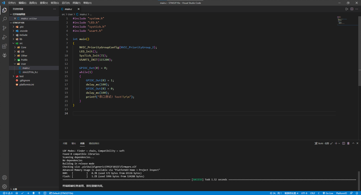 VSCode + PlatformIO IDE插件，以STM32F103ZET6为例，搭建标准库开发环境。 - 哔哩哔哩
