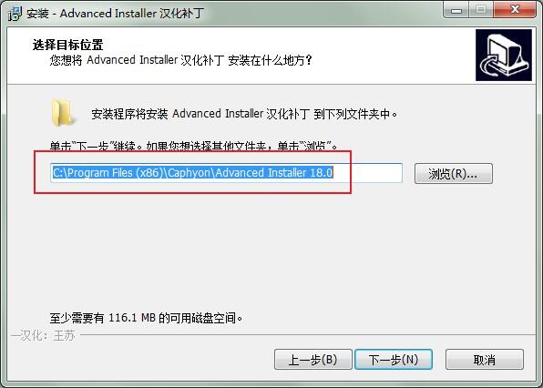 advanced installer 18 附安装教程 - 哔哩哔哩