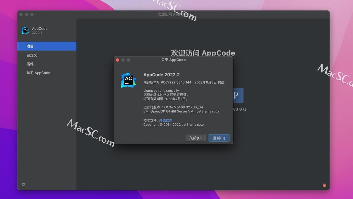 AppCode 2022 for Mac(iOS代码编写利器) - 哔哩哔哩