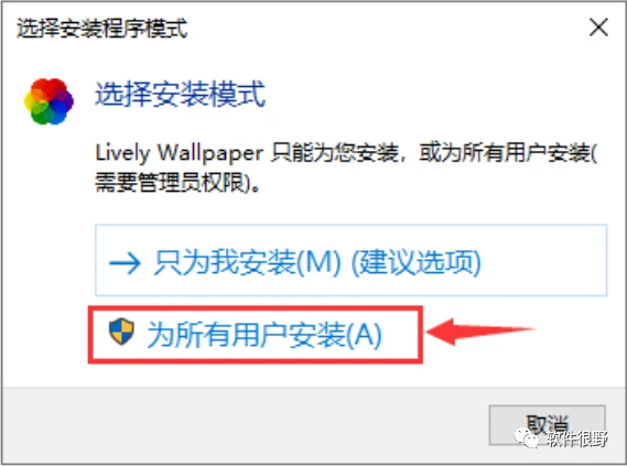 Lively Wallpaper安装教程（附软件安装包） - 哔哩哔哩