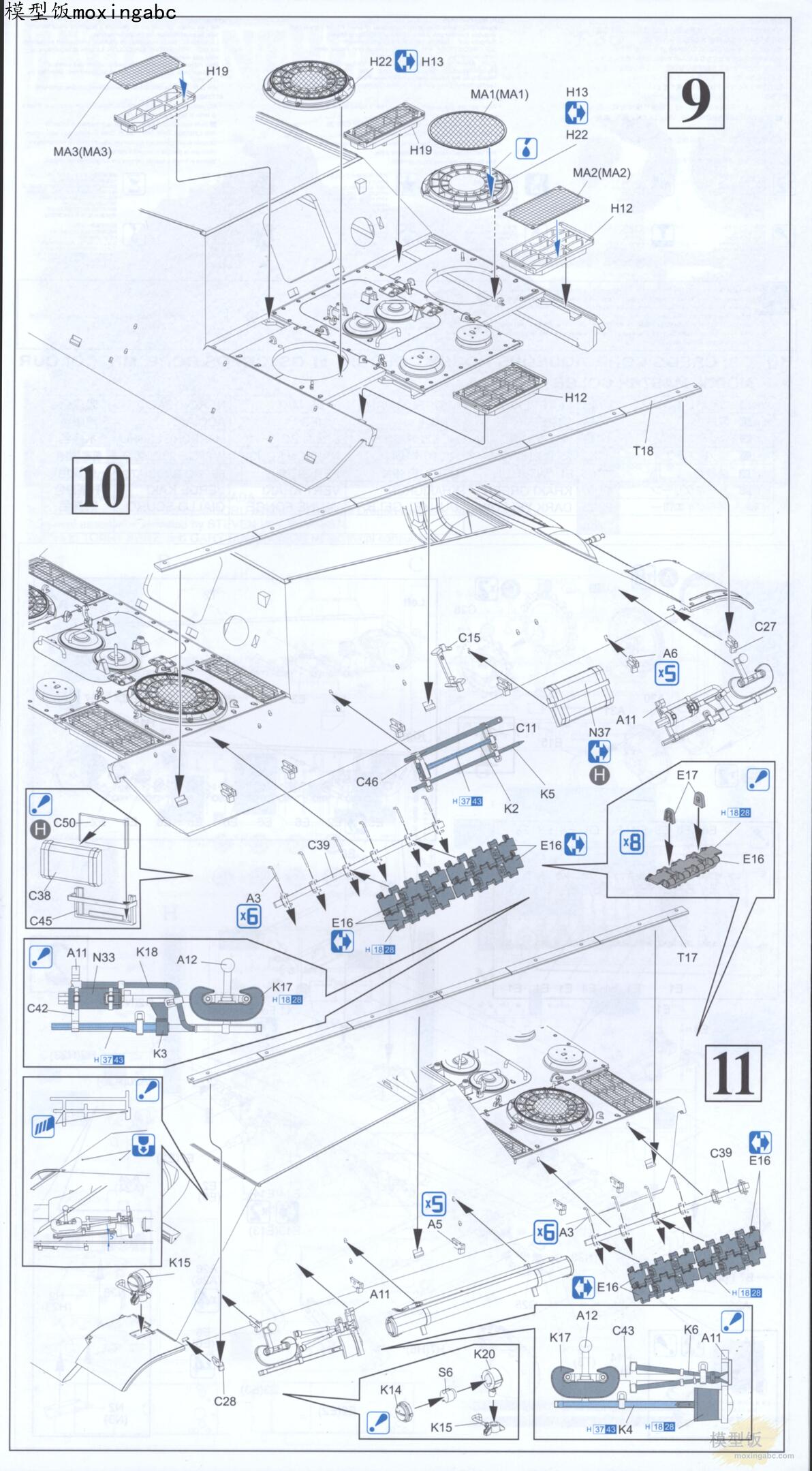 威龙（DRAGON）6758 Sd.Kfz.173“猎豹”G1早期生产型（防磁） 说明书 - 哔哩哔哩
