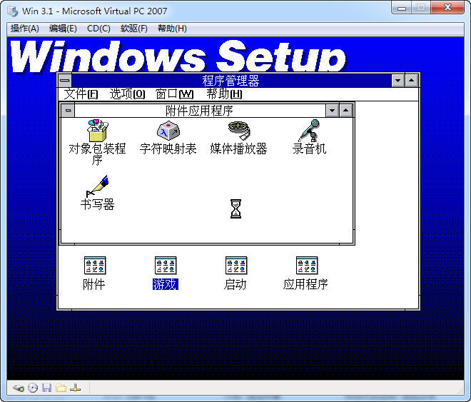 Windows 3.1 「Win 3.1」中文光盘版 安装 图文教程 - 哔哩哔哩