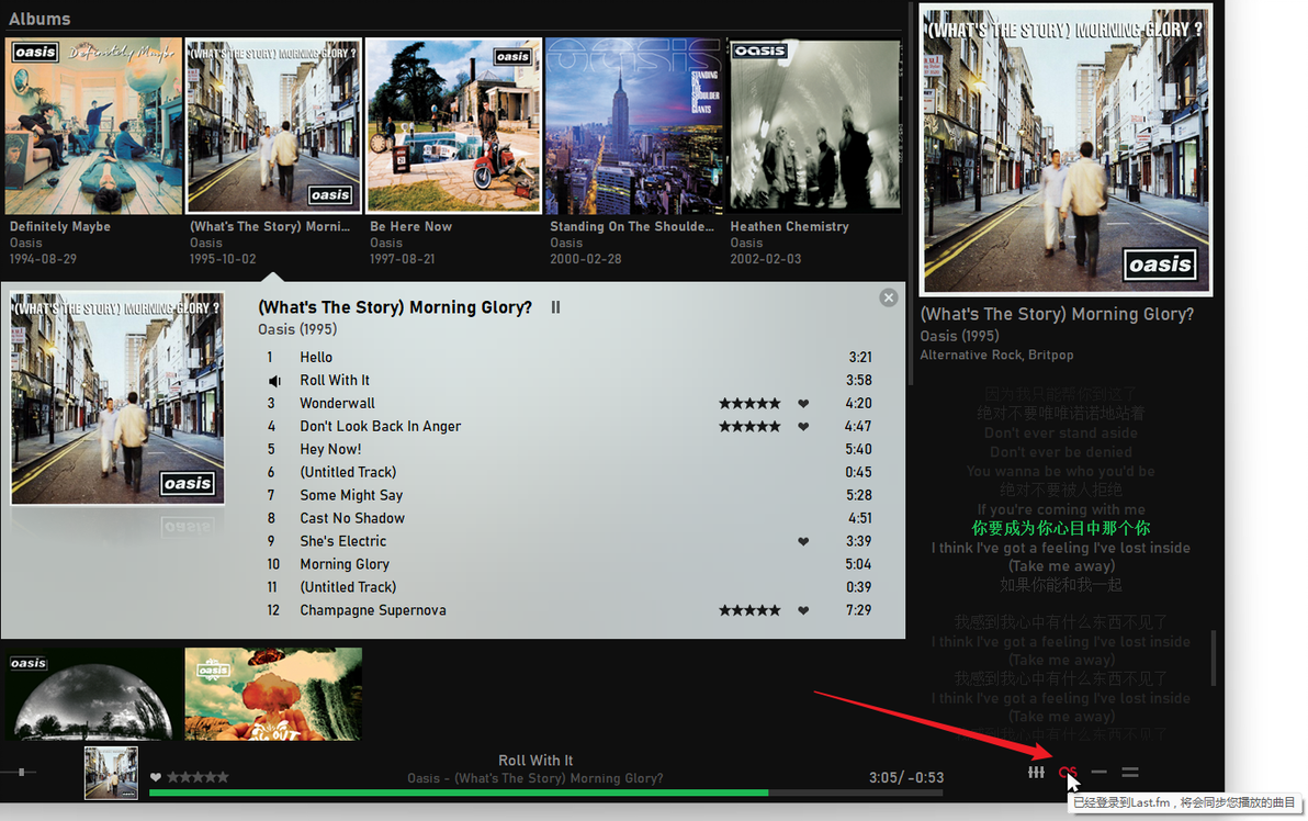 利用 Last.fm 多平台同步音乐的收听记录 - 哔哩哔哩