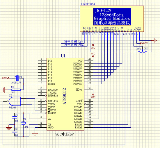 12864液晶屏与51单片机的连接方法 - 哔哩哔哩