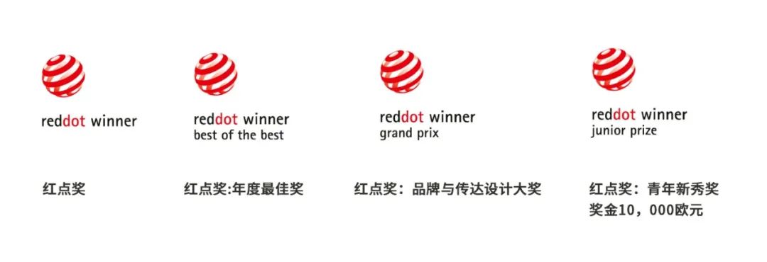 红点品牌与传达设计大奖 即将开启报名 - 哔哩哔哩