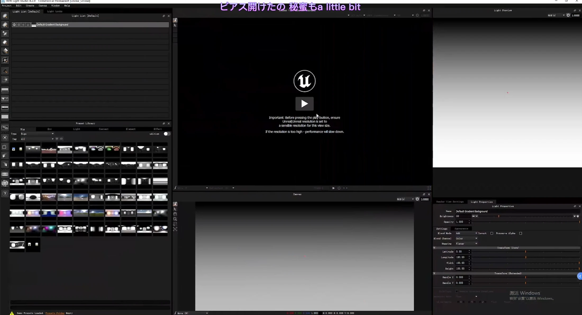 UE5学习笔记4.18（路径追踪序列渲染降噪/使用HDRI Light studio制作HDRI并进入UE5 - 哔哩哔哩