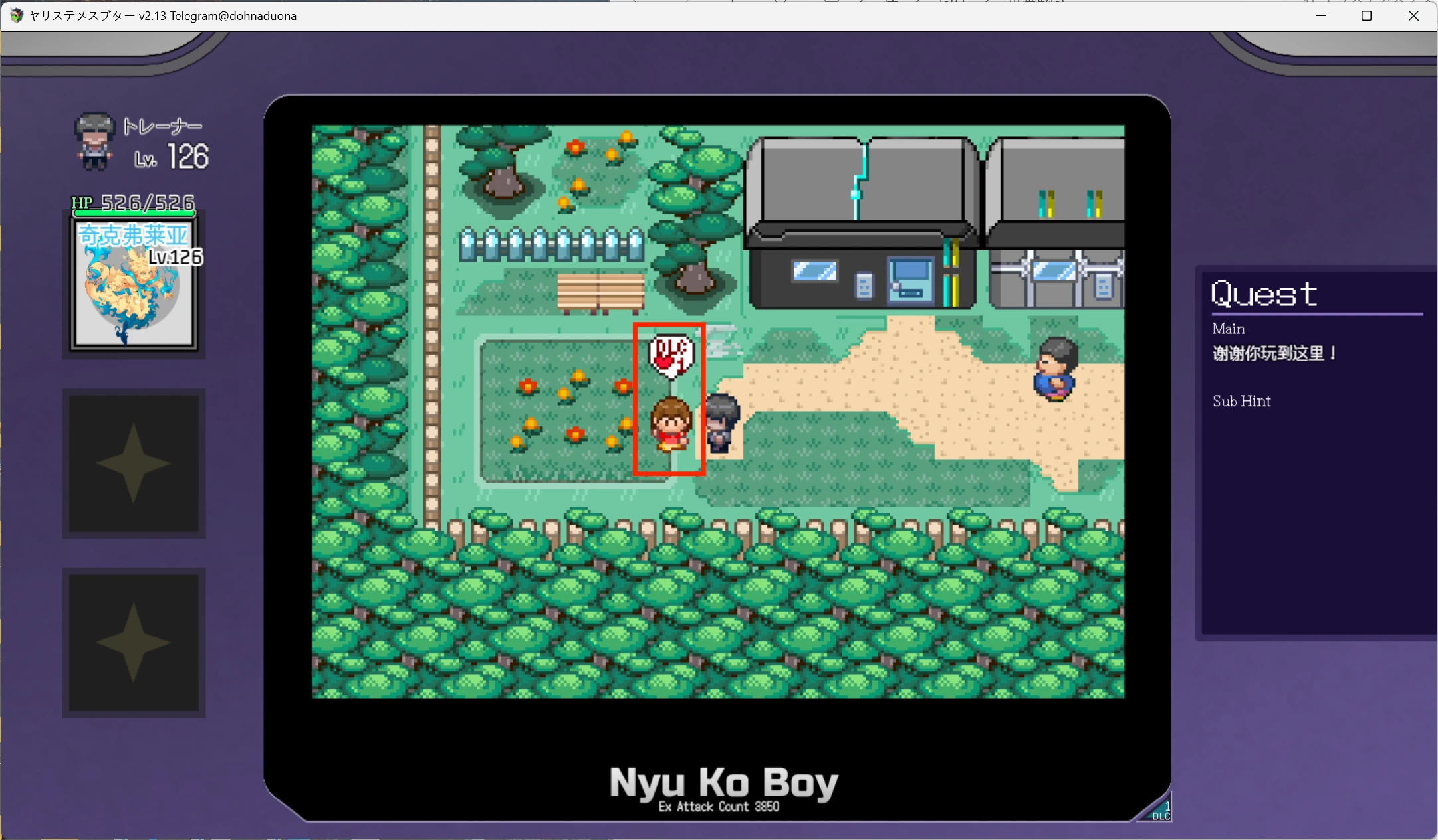 【H宝可梦】ヤリステメスブター ボクだけの謎ルール！DLC1 v2.13攻略 - 哔哩哔哩