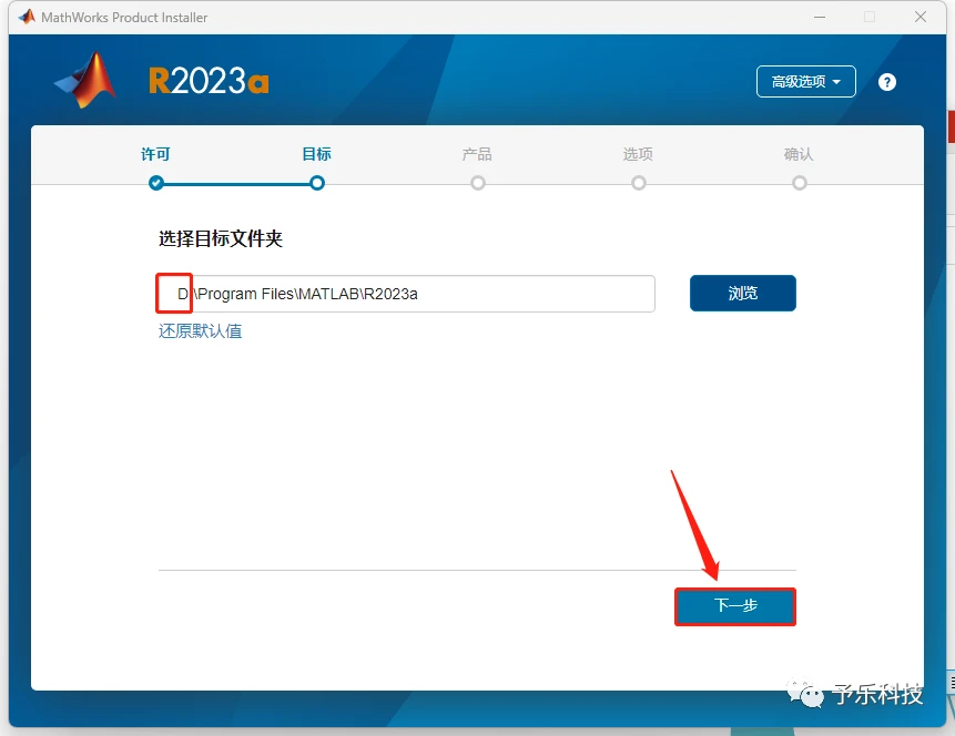 Matlab2023a安装教程附安装包 - 哔哩哔哩