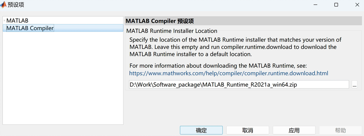 Matlab 安装runtime插件 & app打包为.exe文件 - 哔哩哔哩