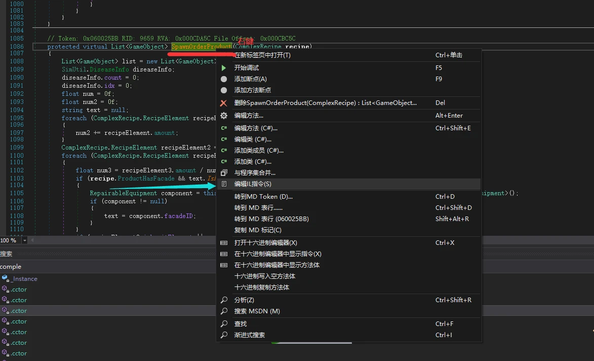 (废墟图书馆)Unity游戏Mod通用制作教程#3 通过iLcode进行transpiler实现patch进阶 - 哔哩哔哩