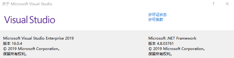 VS2019下安装和破解DevExpress20.1的教程 - 哔哩哔哩