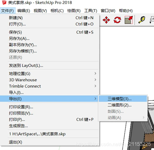UE4/UE5 使用Unreal Datasmith完全教程 - 哔哩哔哩