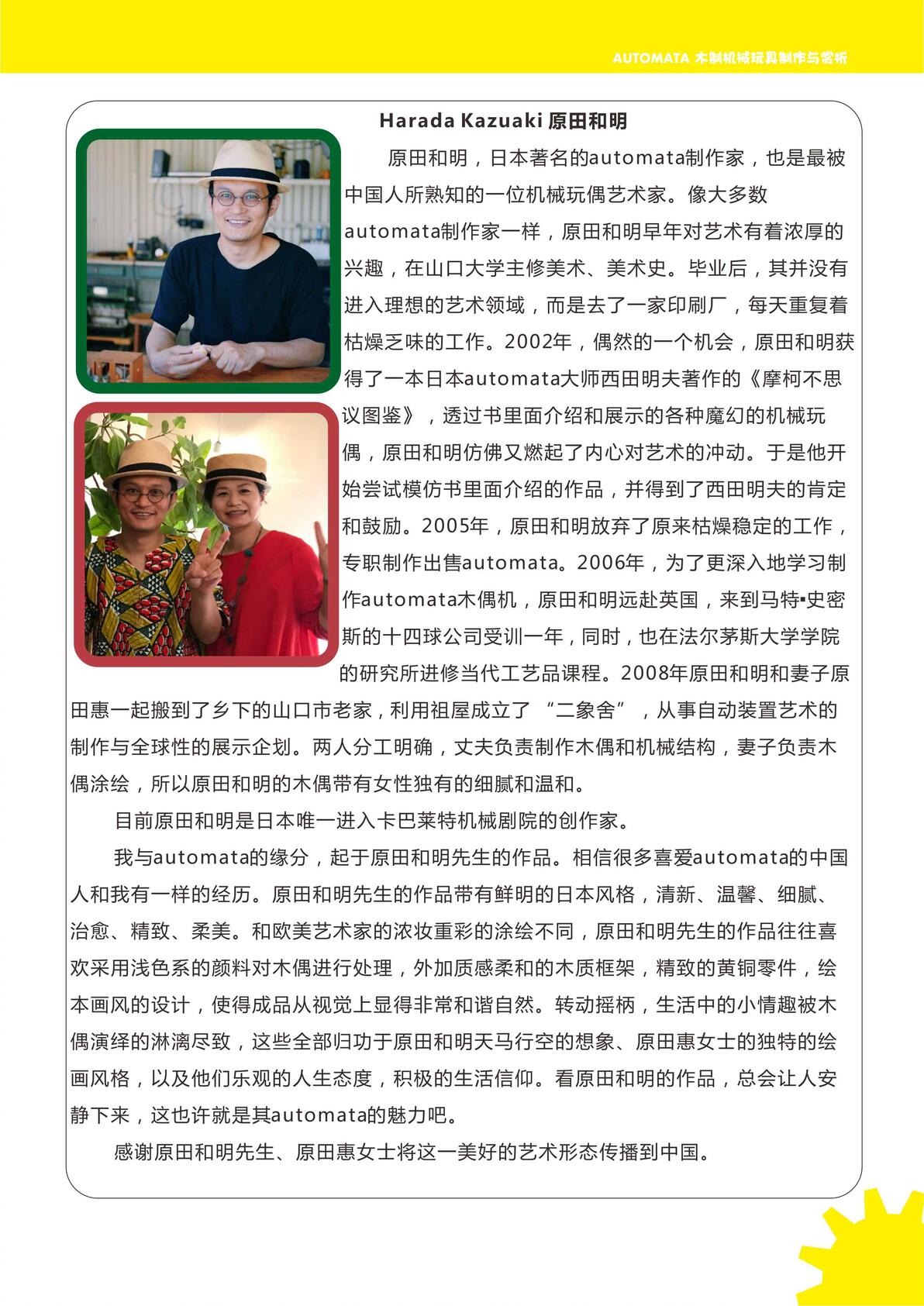 automata学习书籍、教程免费分享下载 - 哔哩哔哩