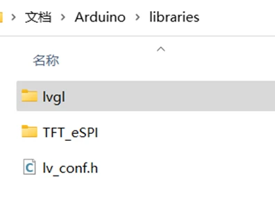 Arduino esp32移植LVGL - 哔哩哔哩