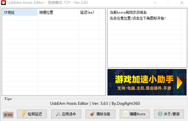 Docker 安装 hacs 无法访问github网站、验证失败等解决方法 - 哔哩哔哩