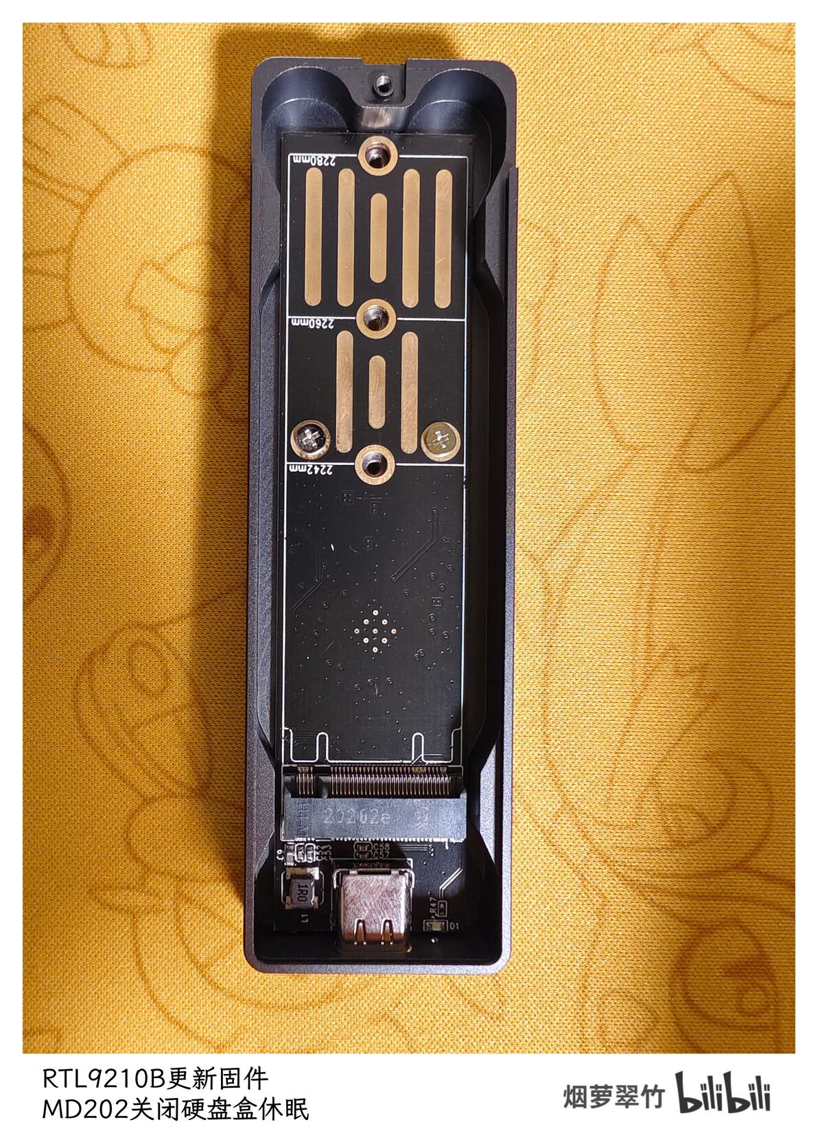 保姆级教程：RTL9210B固件更新与MD202硬盘盒休眠功能关闭及其拆解 - 哔哩哔哩