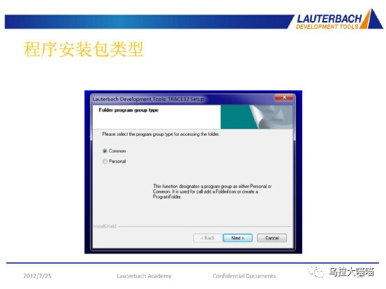 [飞腾]Trace32使用概述 - 哔哩哔哩