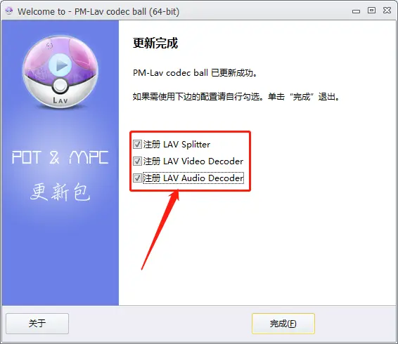 Potplayer播放器有多强大？教你配置高端PotPlayer。 - 哔哩哔哩