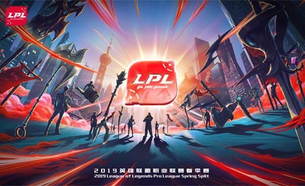 赛程瘦身赛制革新 LPL春季赛赛程公布 - 哔哩哔哩