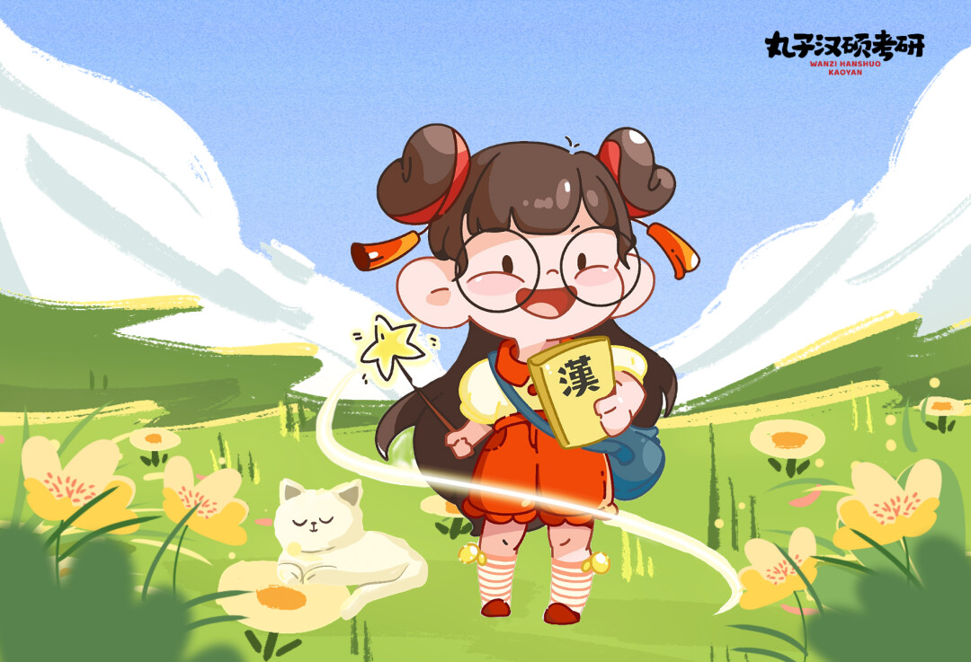 丸子24全程班 以科学有效的体系带你赢！ 哔哩哔哩 