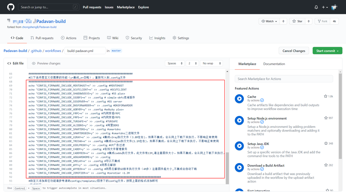 新手云编译Padavan完整教程 - 哔哩哔哩