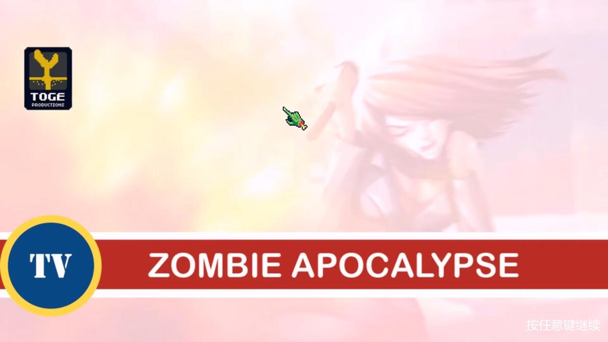 游戏杂谈 《Infectonator》系列的发展与僵局 - 哔哩哔哩