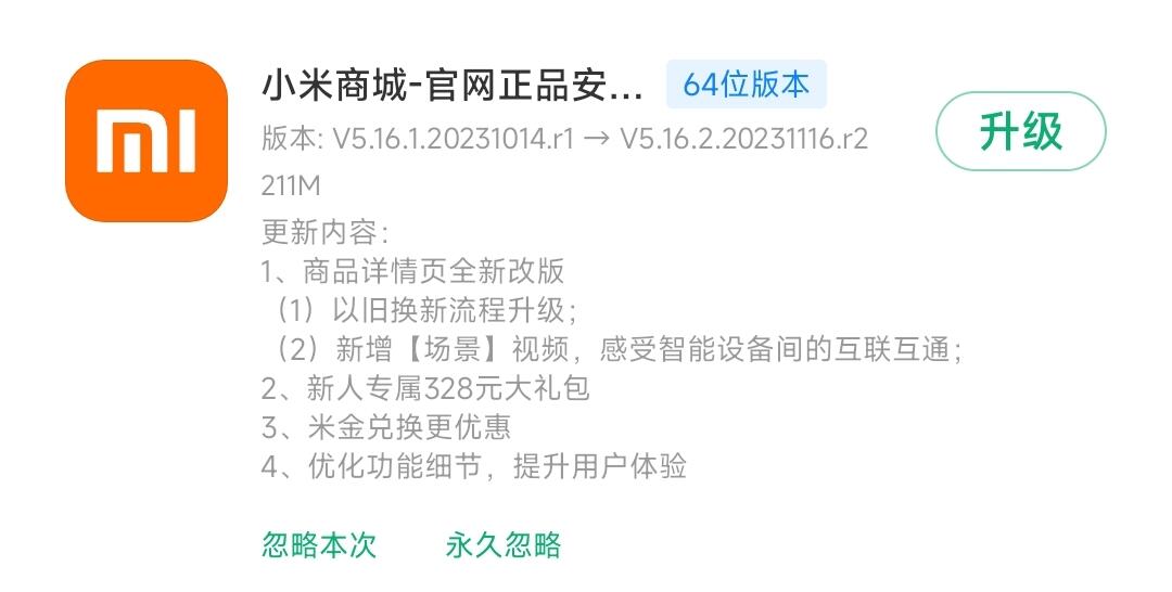 HyperOS版本更新动态：HyperMind来啦！（219期） - 哔哩哔哩