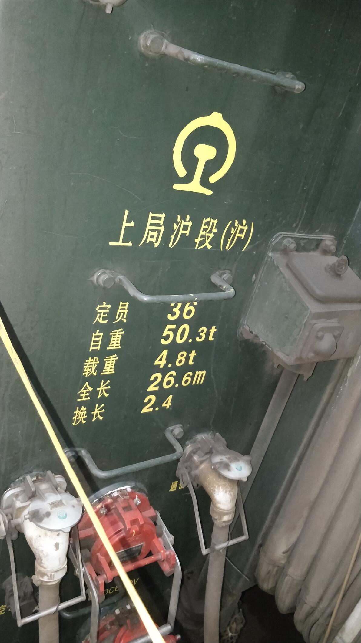 仅有的两列长途特区专列——Z99/100沪九&Z97/98京九直通车运转记 - 哔哩哔哩