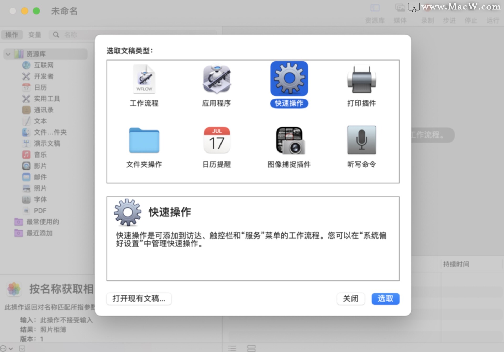 Mac技巧|如何用键盘快捷键打开 macOS 控制中心 - 哔哩哔哩