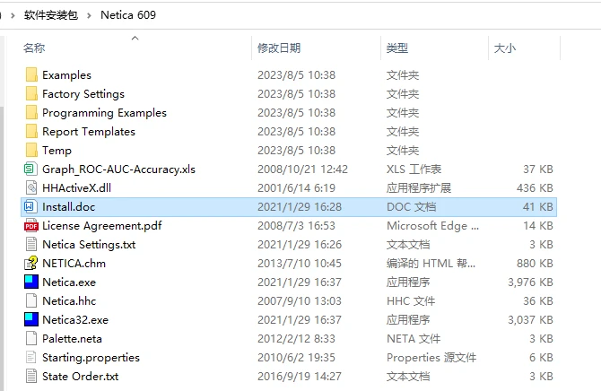 Netica 官网下载安装 - 哔哩哔哩