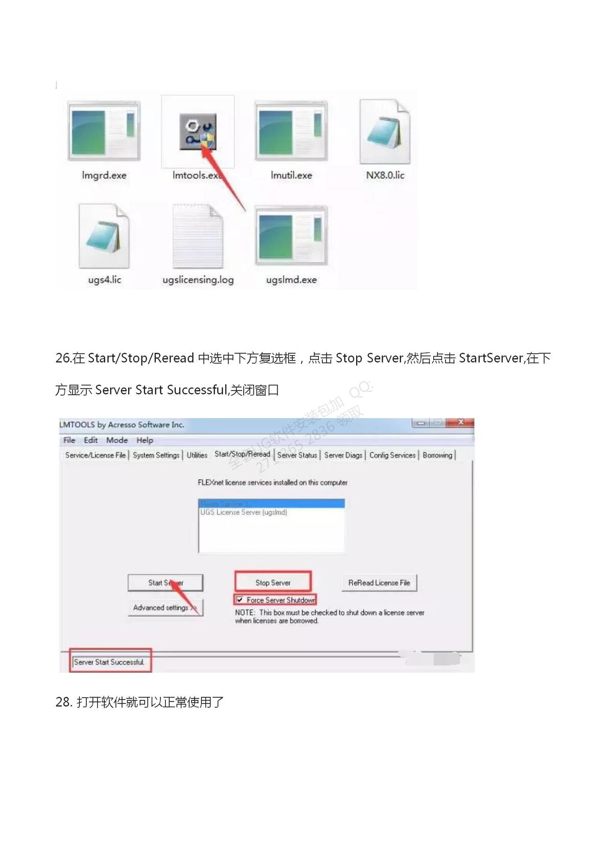UG8.0安装教程，UG8.0 图文安装教程（附赠安装包） - 哔哩哔哩