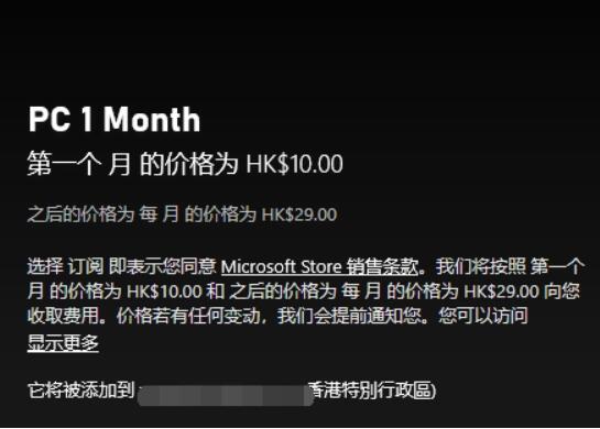 【入坑必看】xgp是什么平台/xgp多少钱一个月/xgp会员购买详解 - 哔哩哔哩