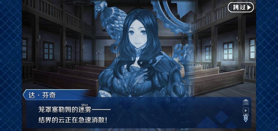 fgo1.54禁忌降临庭院 异端的塞勒姆 剧情分析贴（个人） - 哔哩哔哩