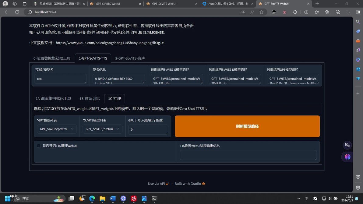 GPT-sovits云端训练及本地推理教学 - 哔哩哔哩