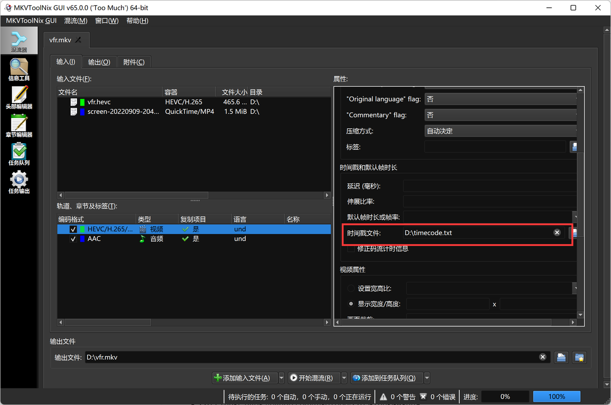 记一次 MP4 视频文件 VFR 转 CFR 处理 - 哔哩哔哩
