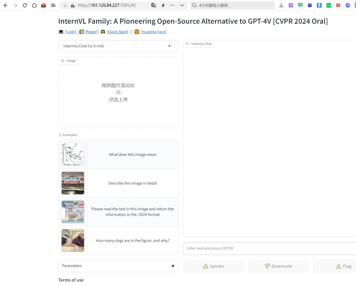 中文多模态王者 InternVL-Chat-V1-5，私有化实战部署指南！ - 哔哩哔哩