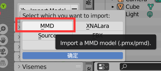 MMD to Blender 教程，快来动手制作你的MMD吧~（模型篇） - 哔哩哔哩