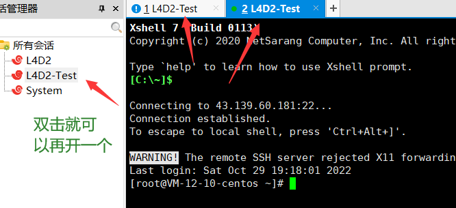 【L4D2】求生之路2云服务器搭建8人房+多特感（Linux） - 哔哩哔哩