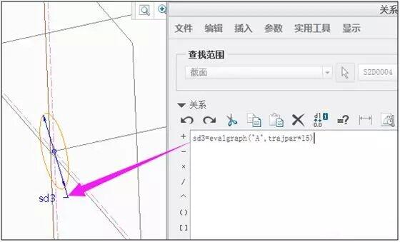 Proe/Creo图形控制用法（evalgraph） - 哔哩哔哩