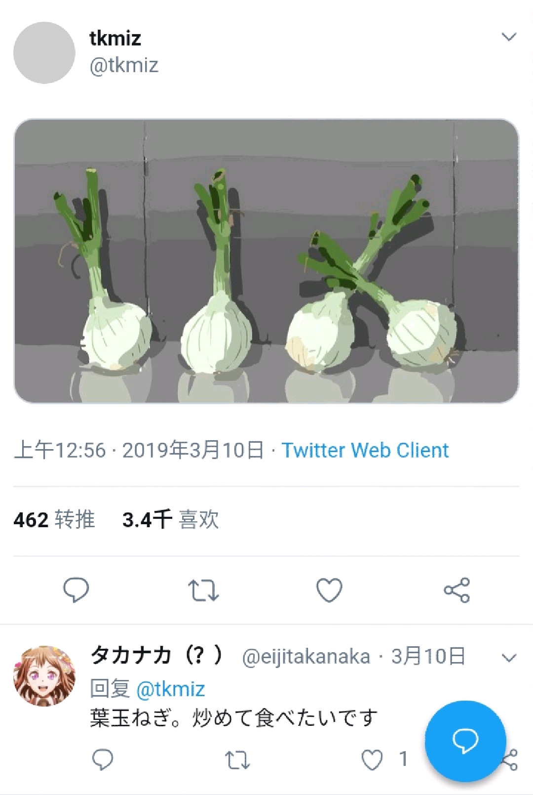 少女终末旅行作者@tkmiz推特2019年3月图片 - 哔哩哔哩